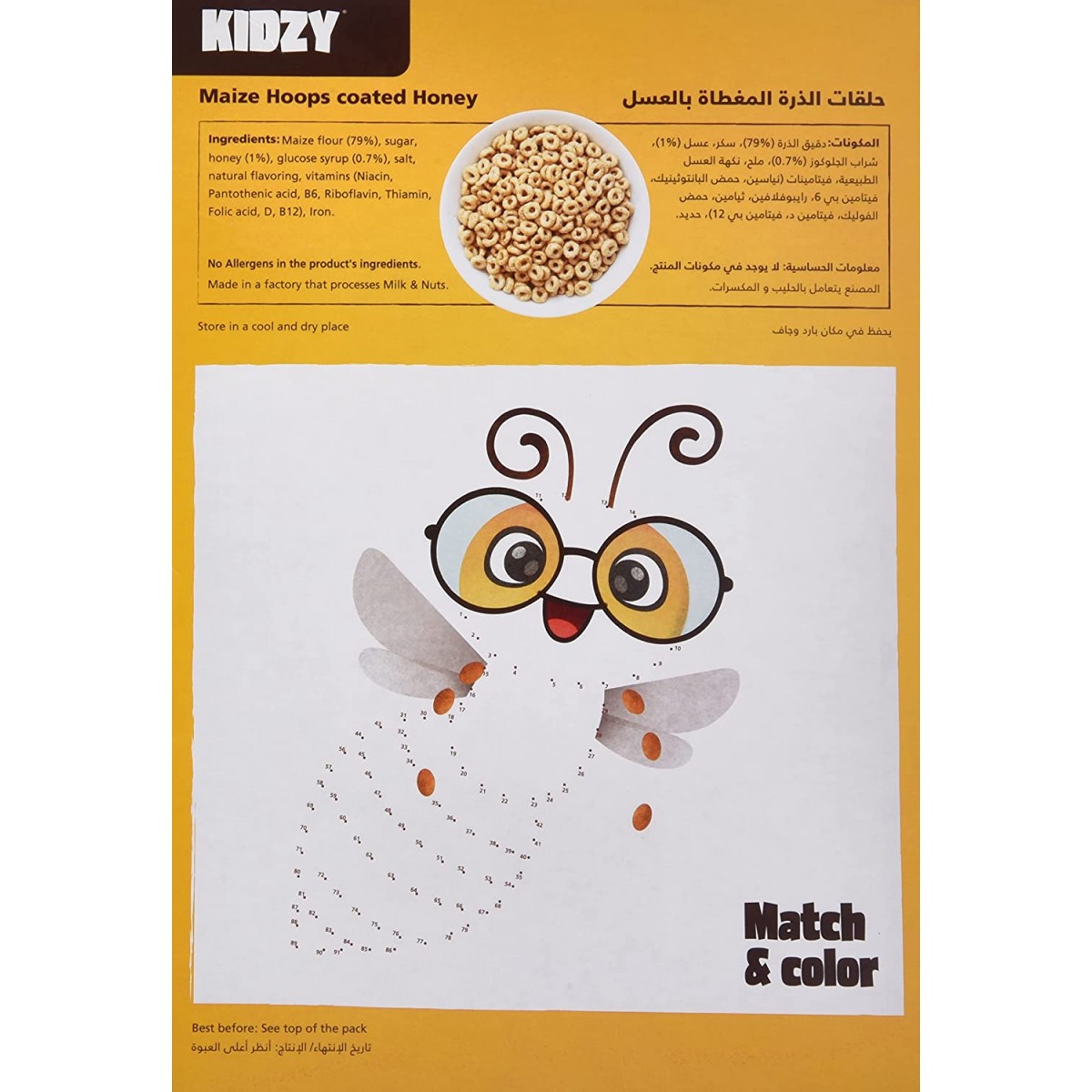 Kidzy Honey Hoops Cornflakes