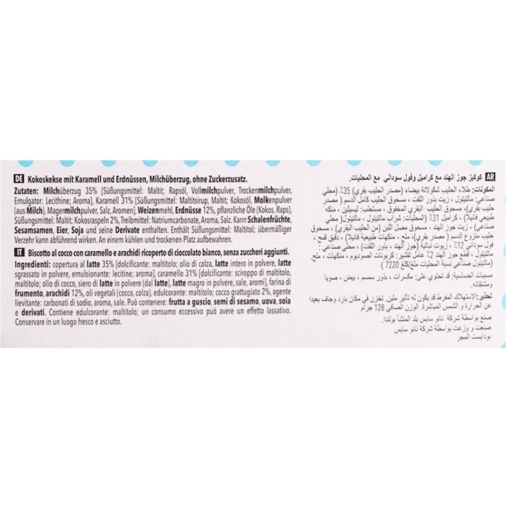 Nano Cookies -Coconut Peanut Caramel