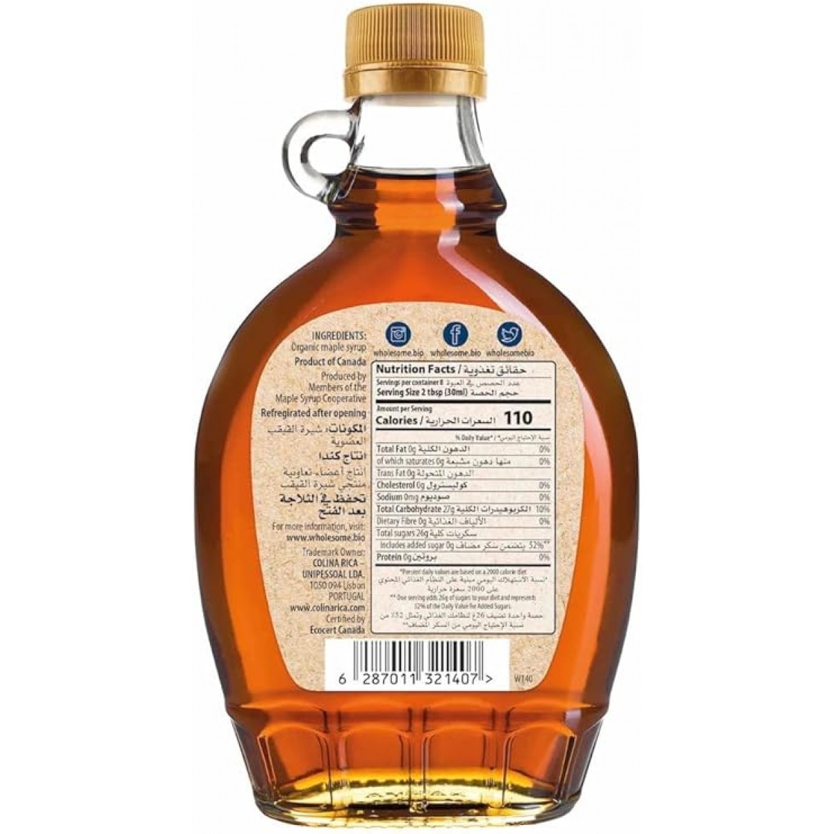 Wholesome Organic Maple Syrup - 250 ml